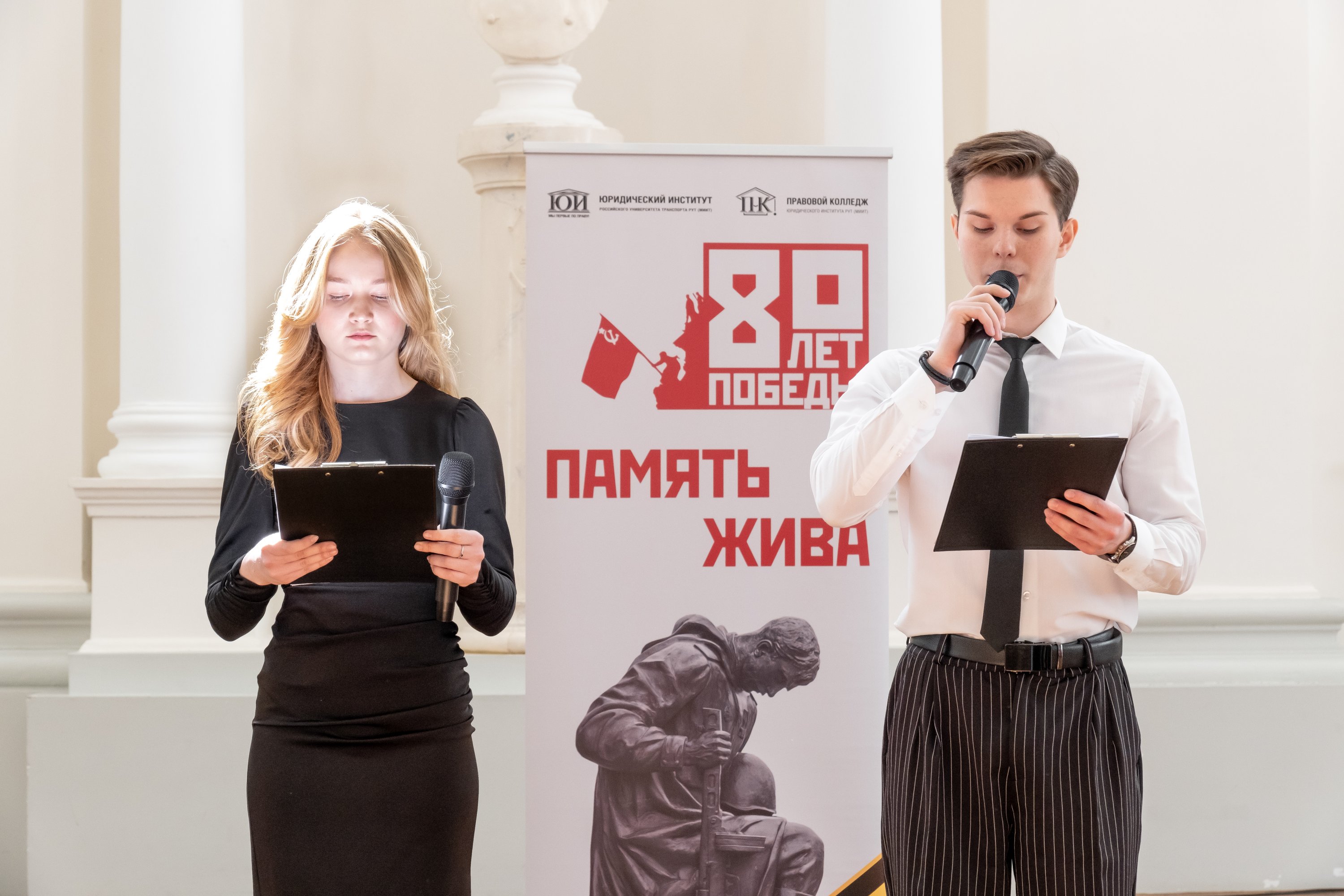 РУТ представил «Книгу памяти» к 80-летию Победы | РУТ (МИИТ)